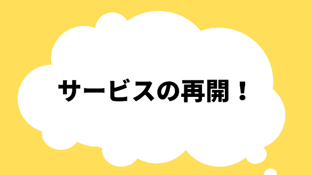 たけ1910ブログ一覧｜coconalaブログ